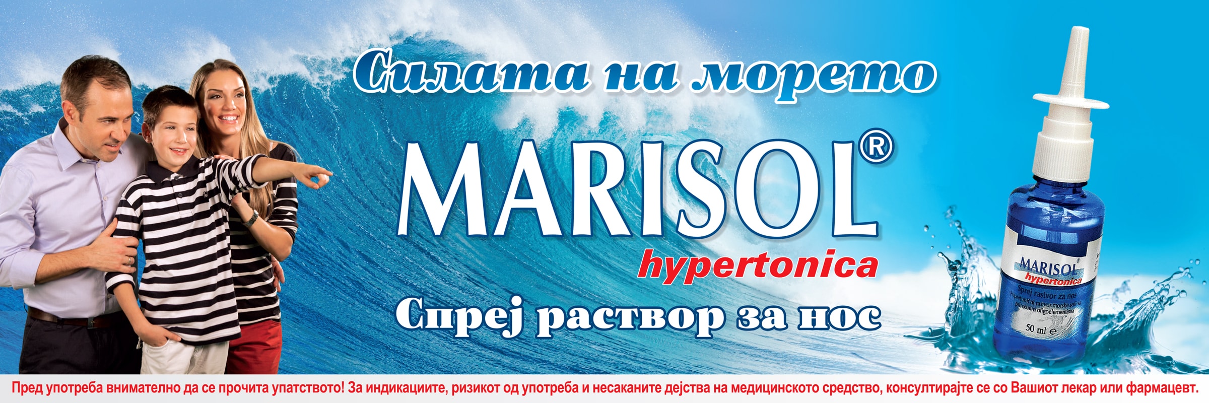 Esensa • Priroda i zdravlje